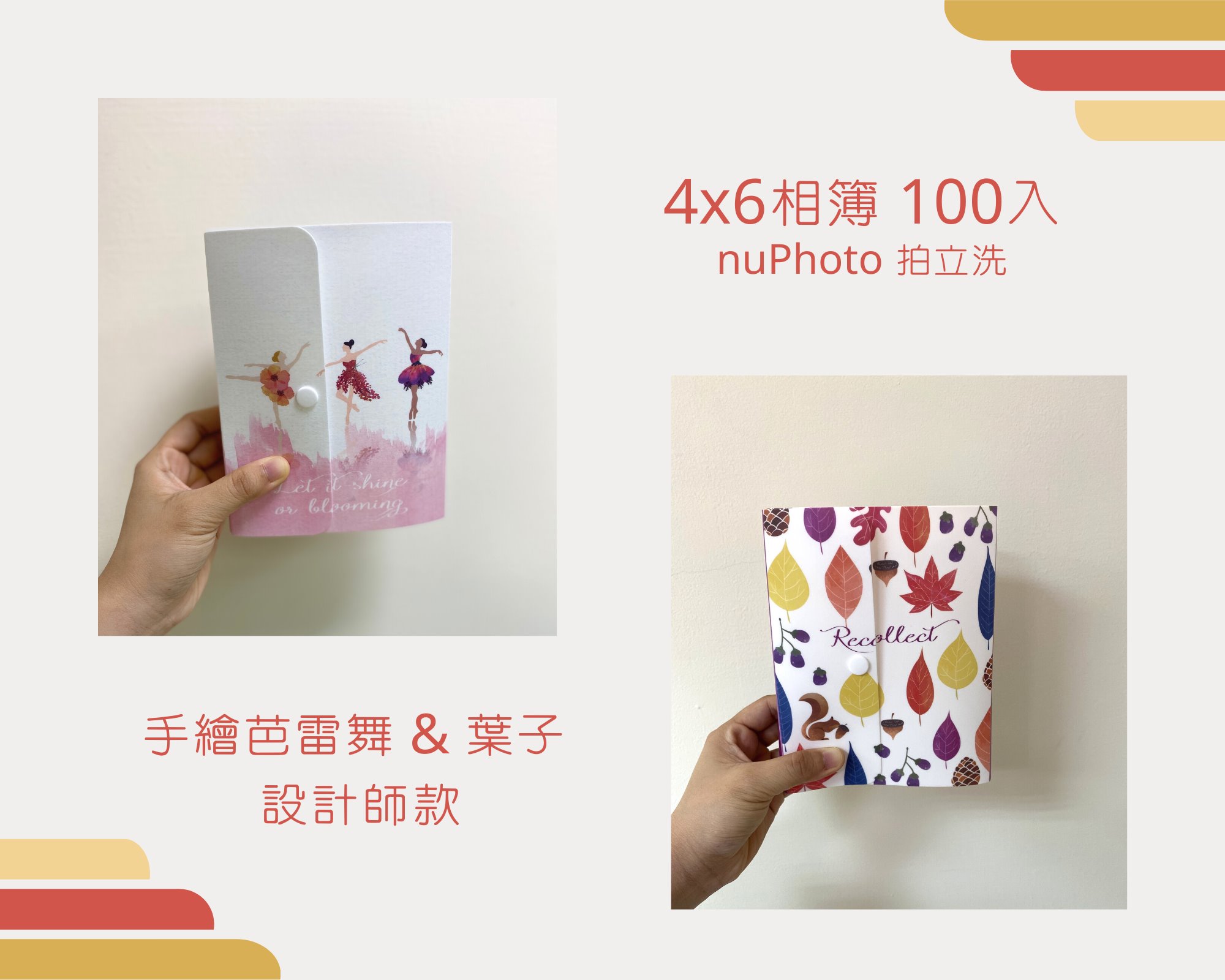 【步驟教學】如何用 nuPhoto APP 線上沖印照片？ – nuPhoto拍立洗