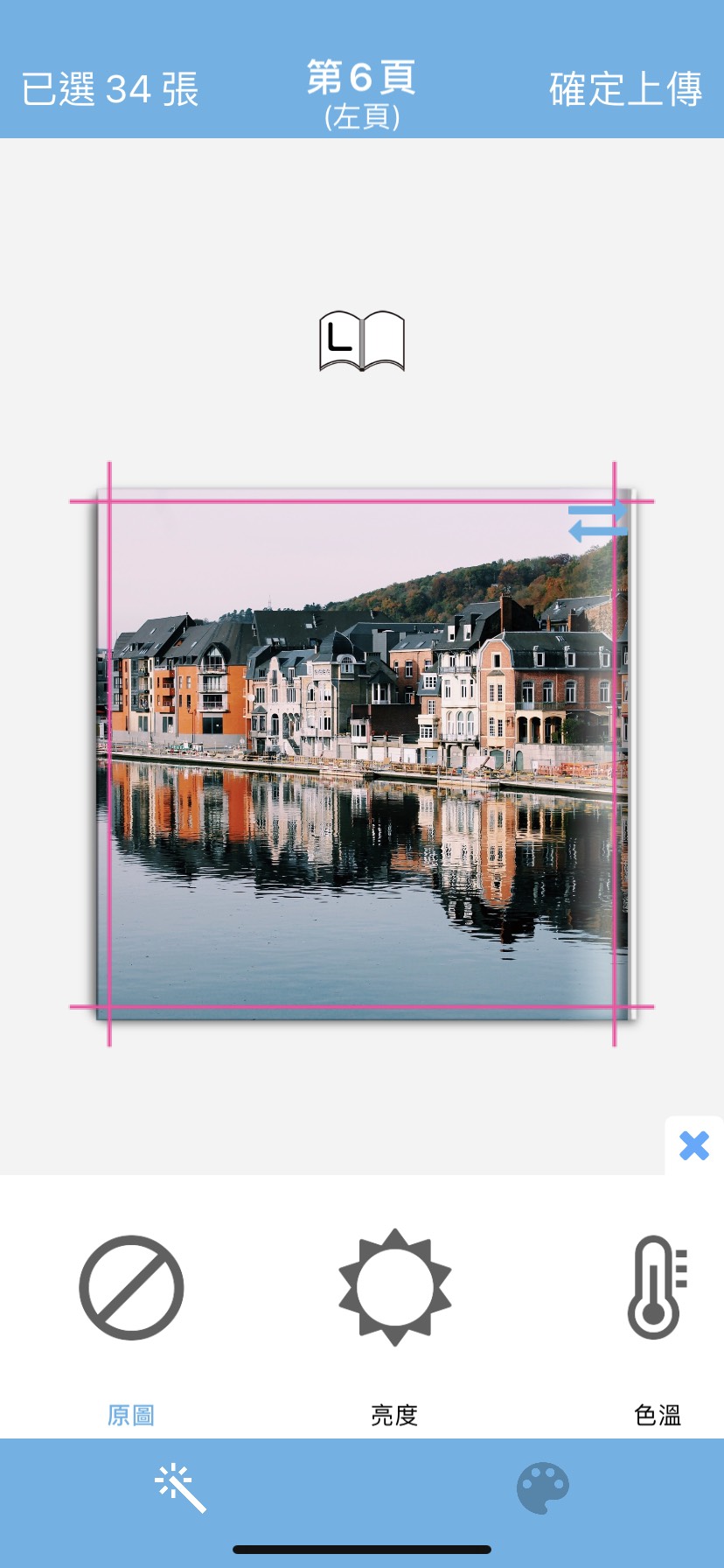【手機就能製作相片書】nuPhoto APP 相本書編輯教學 – nuPhoto拍立洗