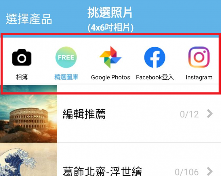 nuPhoto常見問題 – nuPhoto拍立洗