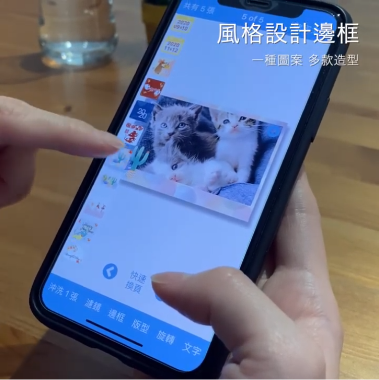 【手機就能沖洗相片】nuPhoto APP 沖洗相片步驟 – nuPhoto拍立洗
