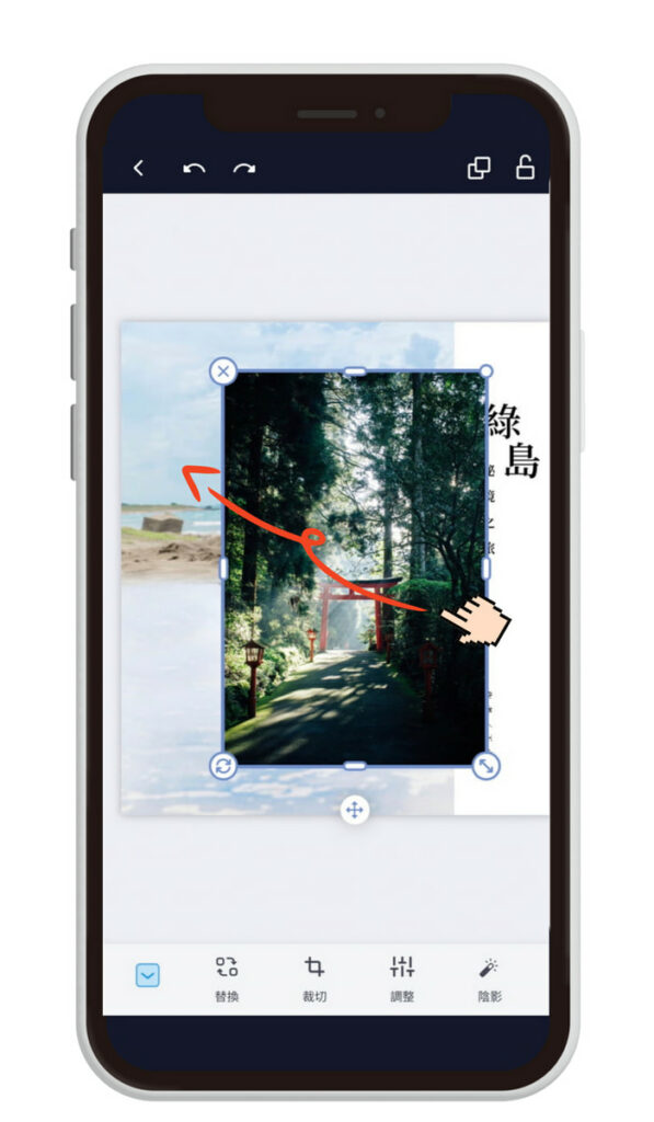nuPhoto X 超強相片編輯器 Vivipic App ｜ 動動手指就能完成獨特拼貼相片書！ – nuPhoto拍立洗