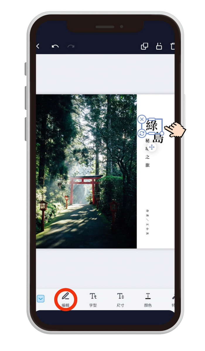 nuPhoto X 超強相片編輯器 Vivipic App ｜ 動動手指就能完成獨特拼貼相片書！ – nuPhoto拍立洗
