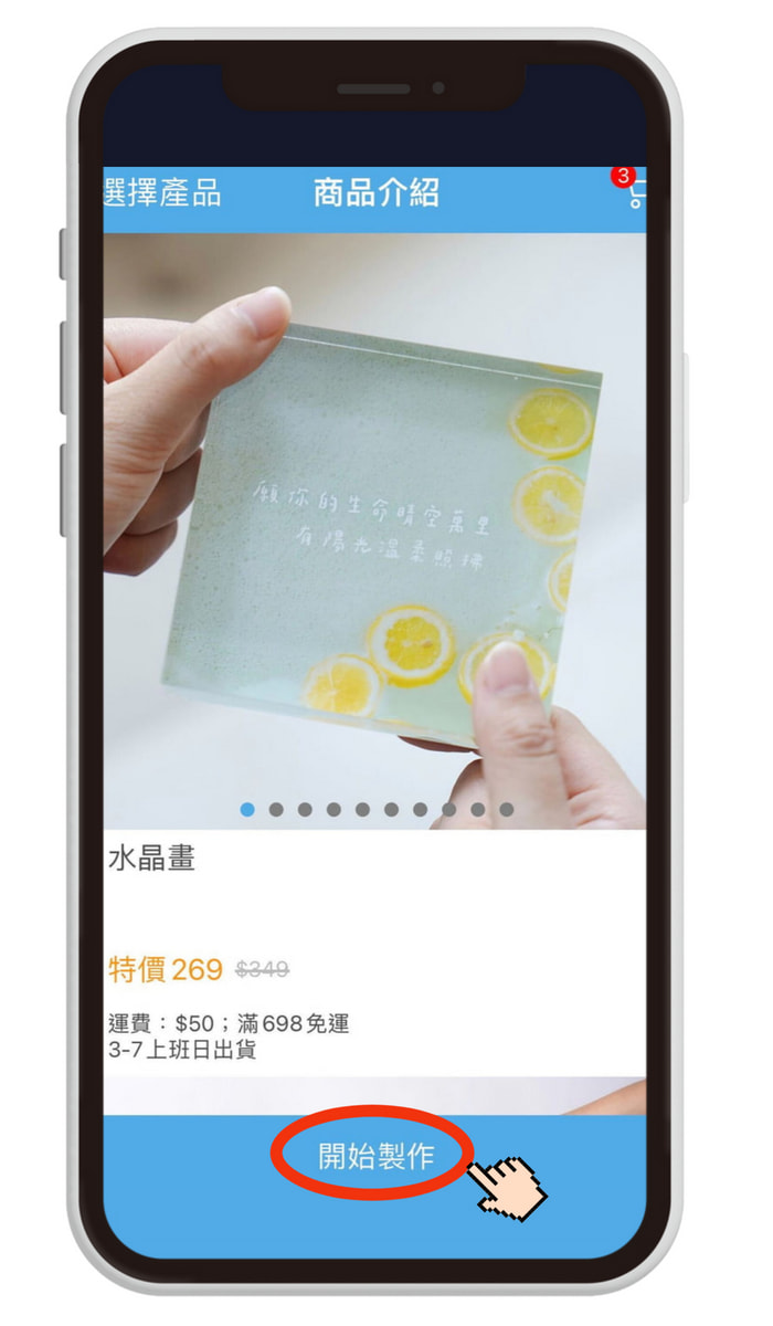 nuPhoto X 超強相片編輯器 Vivipic App ｜ 拼貼相片，做出絕美水晶畫 – nuPhoto拍立洗