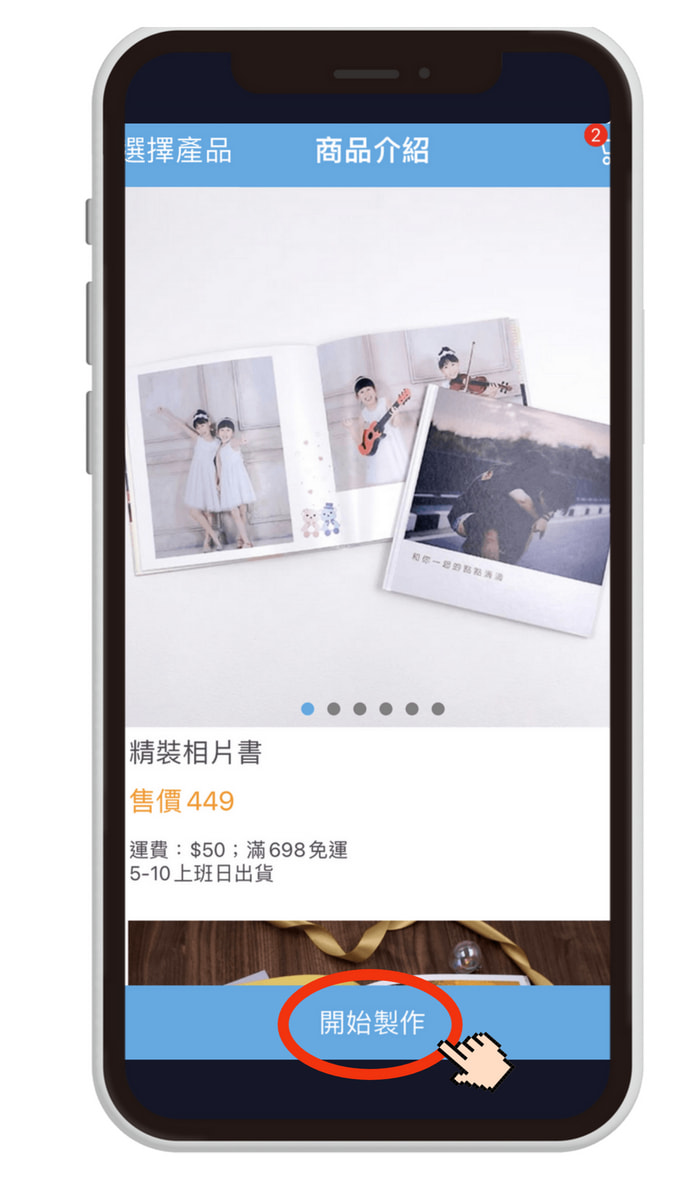nuPhoto X 超強相片編輯器 Vivipic App ｜ 動動手指就能完成獨特拼貼相片書！ – nuPhoto拍立洗
