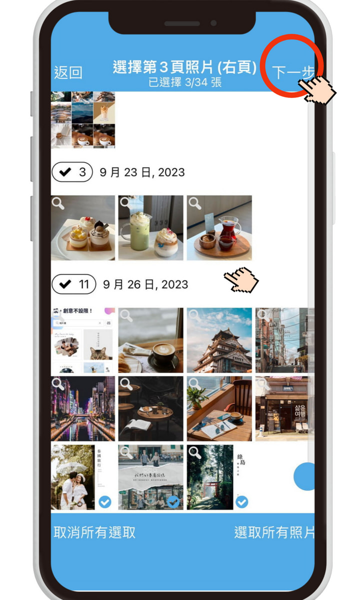 nuPhoto X 超強相片編輯器 Vivipic App ｜ 動動手指就能完成獨特拼貼相片書！ – nuPhoto拍立洗