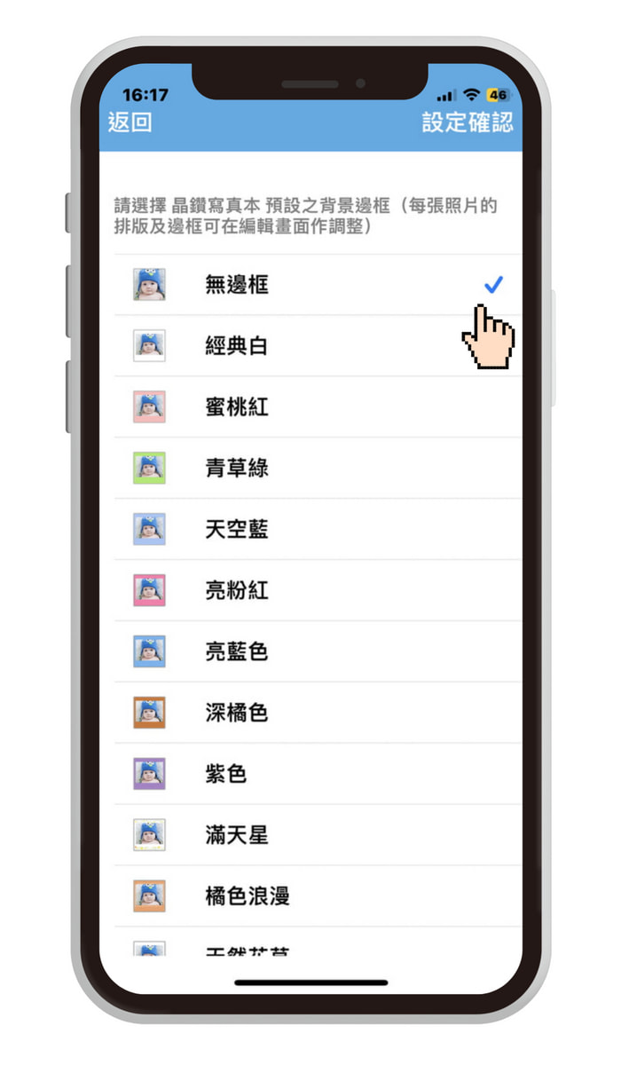 nuPhoto X 超強相片編輯器 Vivipic App ｜ 動動手指就能完成獨特拼貼相片書！ – nuPhoto拍立洗