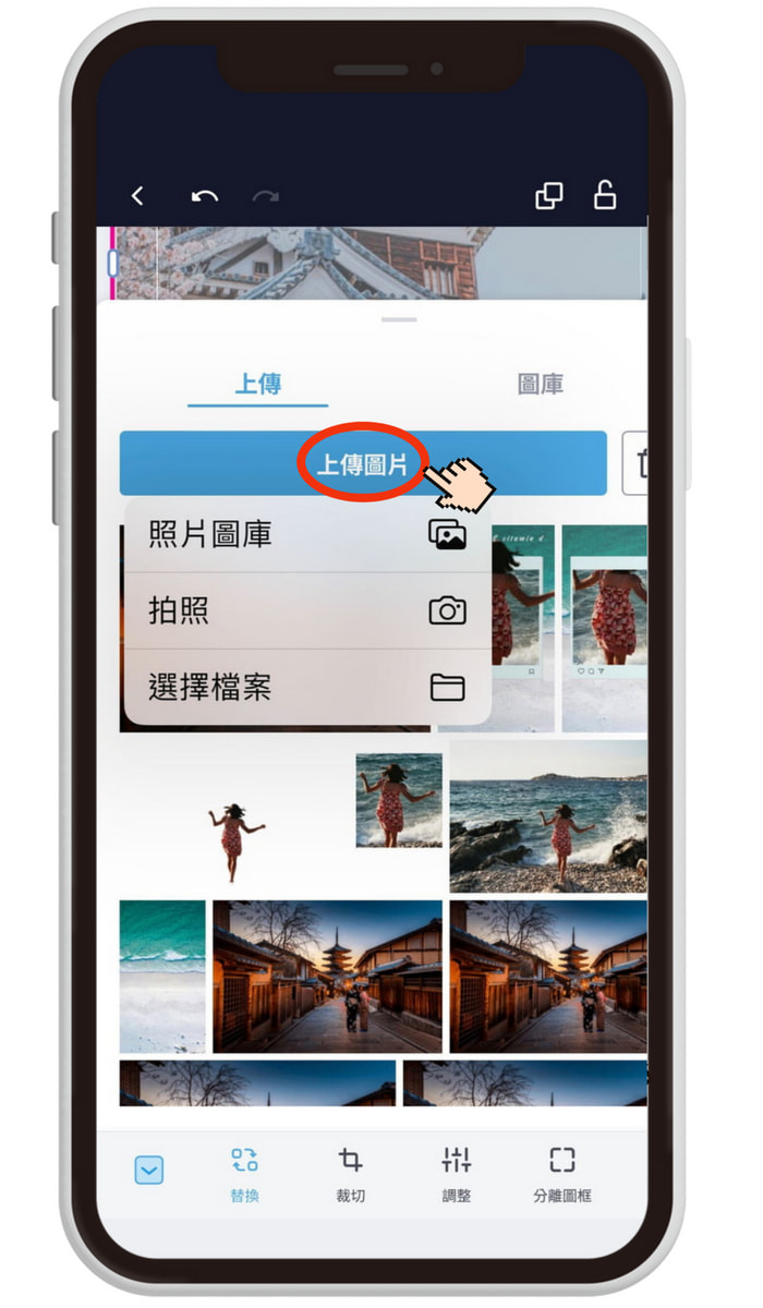 nuPhoto X 超強相片編輯器 Vivipic App ｜ 用相片拼貼，做出多變相片書、無框畫、水晶畫 – nuPhoto拍立洗