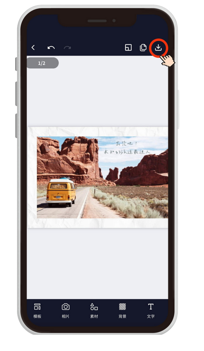 nuPhoto X 超強相片編輯器 Vivipic App ｜ 用相片拼貼，做出多變相片書、無框畫、水晶畫 – nuPhoto拍立洗