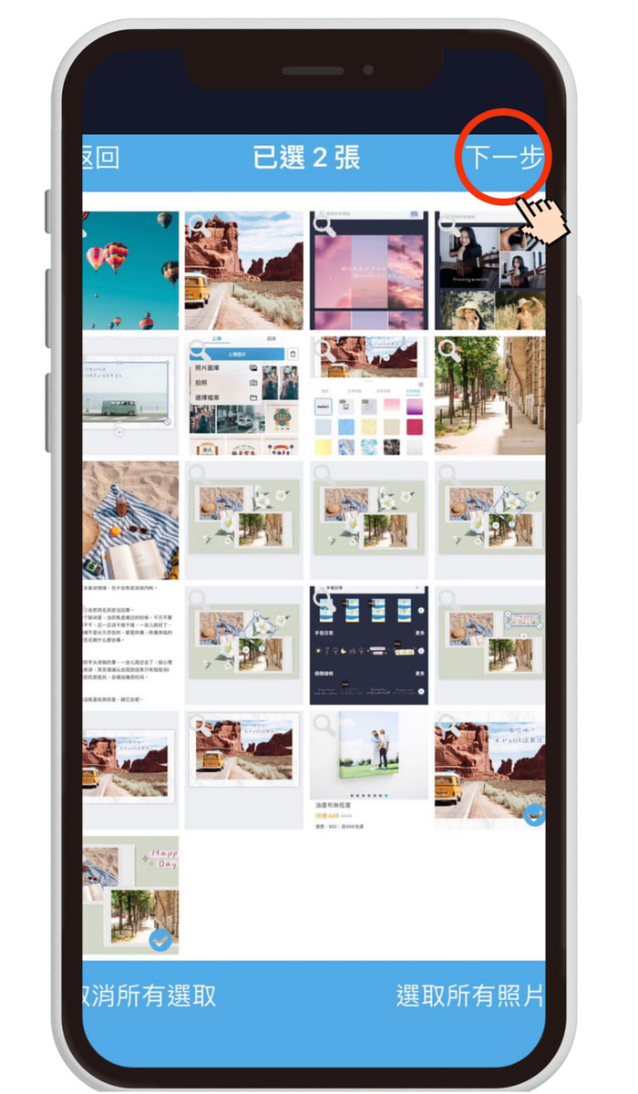 nuPhoto X 超強相片編輯器 Vivipic App ｜ 用相片拼貼，做出多變相片書、無框畫、水晶畫 – nuPhoto拍立洗