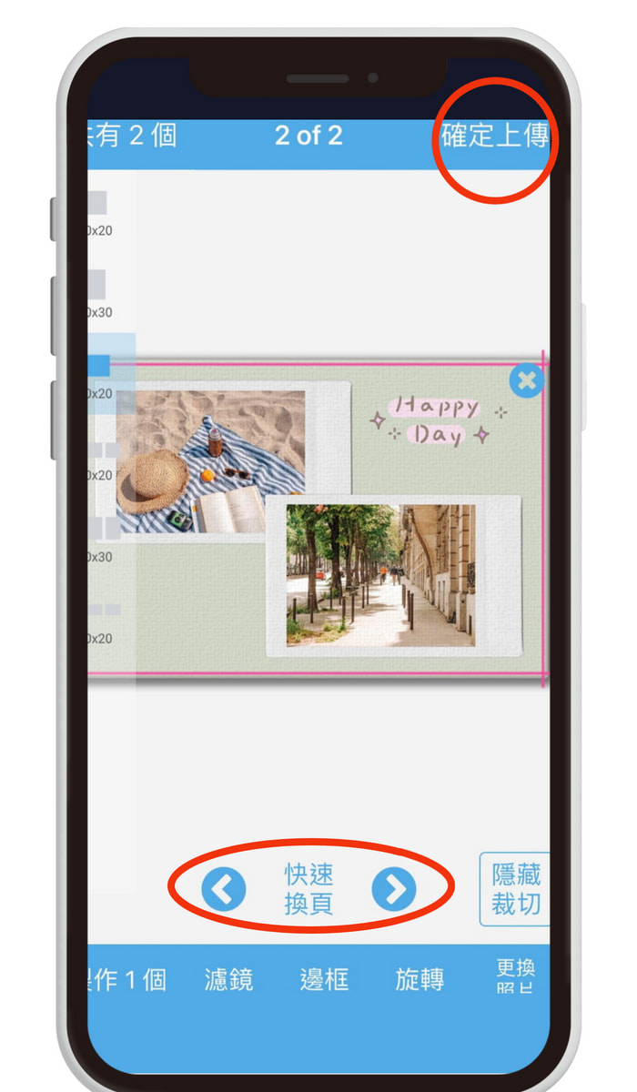 nuPhoto X 超強相片編輯器 Vivipic App ｜ 用相片拼貼，做出多變相片書、無框畫、水晶畫 – nuPhoto拍立洗